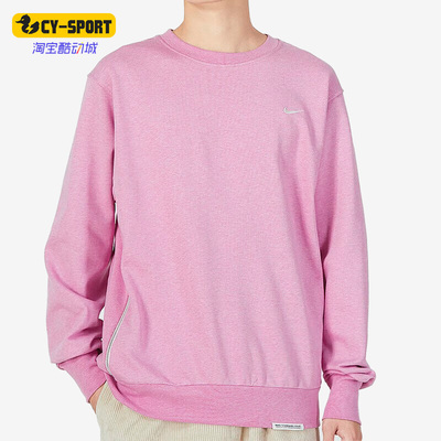 Nike/耐克正品秋季新款男子健身运动休闲圆领卫衣DQ5821-522