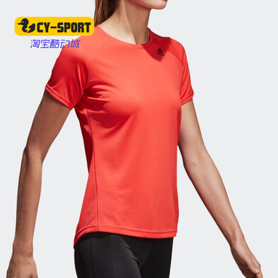 Adidas/阿迪达斯正品 夏季新款女子运动型格短袖T恤 CV9848