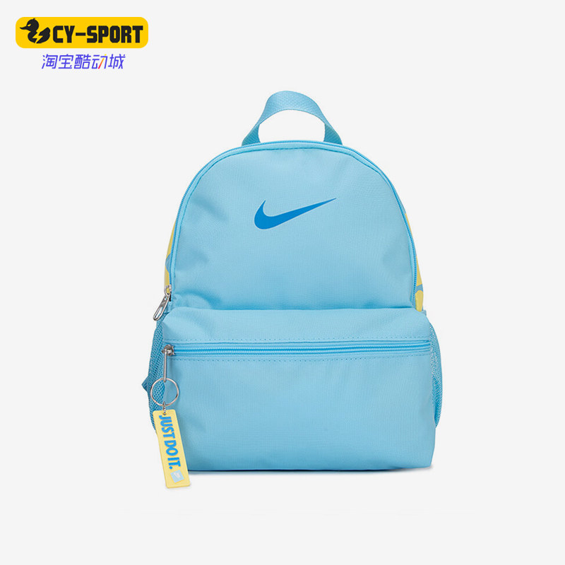 Nike/耐克正品新款儿童简约耐磨户外运动双肩背包DR6091-407