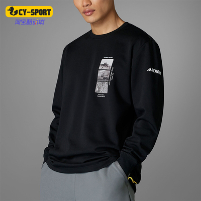 阿迪达斯男士运动宽松长袖