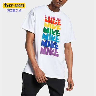 耐克男子运动透气圆领短袖