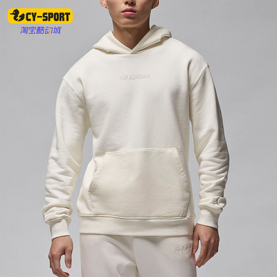 Nike/耐克正品男士连帽卫衣