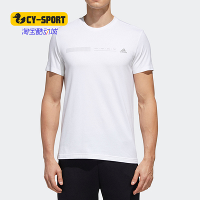 阿迪达斯正品夏季新款短袖t恤