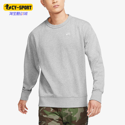 男子运动圆领套头卫衣Nike/耐克