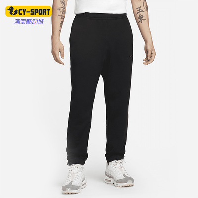 Nike/耐克正品春季新款男子法式毛圈休闲束脚长裤DV9846-010