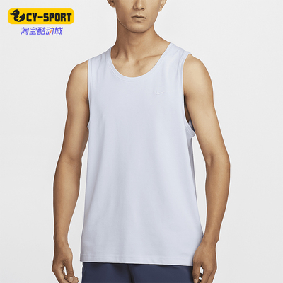 Nike/耐克男士跑步训练运动背心