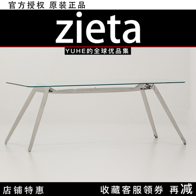 【官方授权】波兰Zieta Nogi不锈钢镜面个性设计感地面摆件桌腿