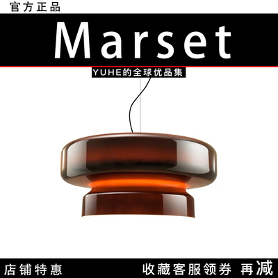 【官方授权】西班牙 Marset Bohemia现代简约彩色餐厅吧台LED吊灯