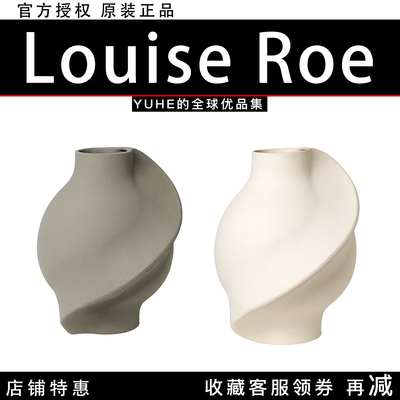 【官方授权】丹麦Louise Roe Ceramic Pirout vase陶瓷花瓶