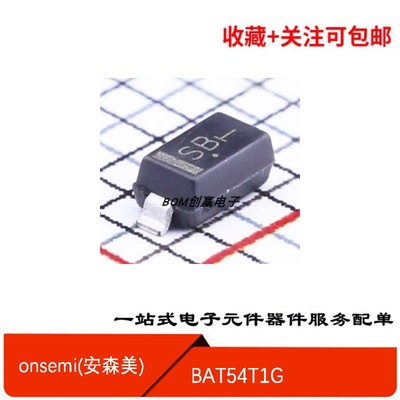 肖特基二极管BAT54T1G