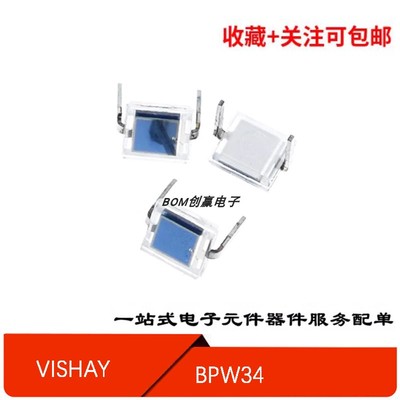 直插PIN光电二极管BPW34