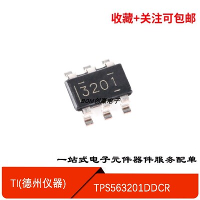 降压转换器TPS563201DDCR