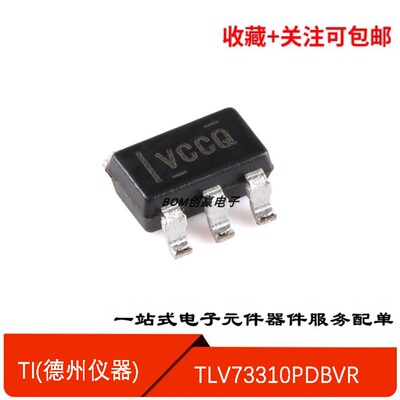 稳压器芯片TLV73310PDBVR