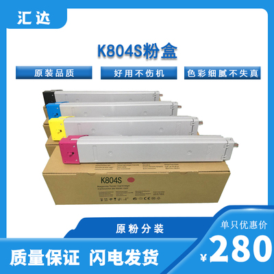 samsung彩色复印机碳粉