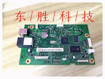 惠普128打印机主板驱动板