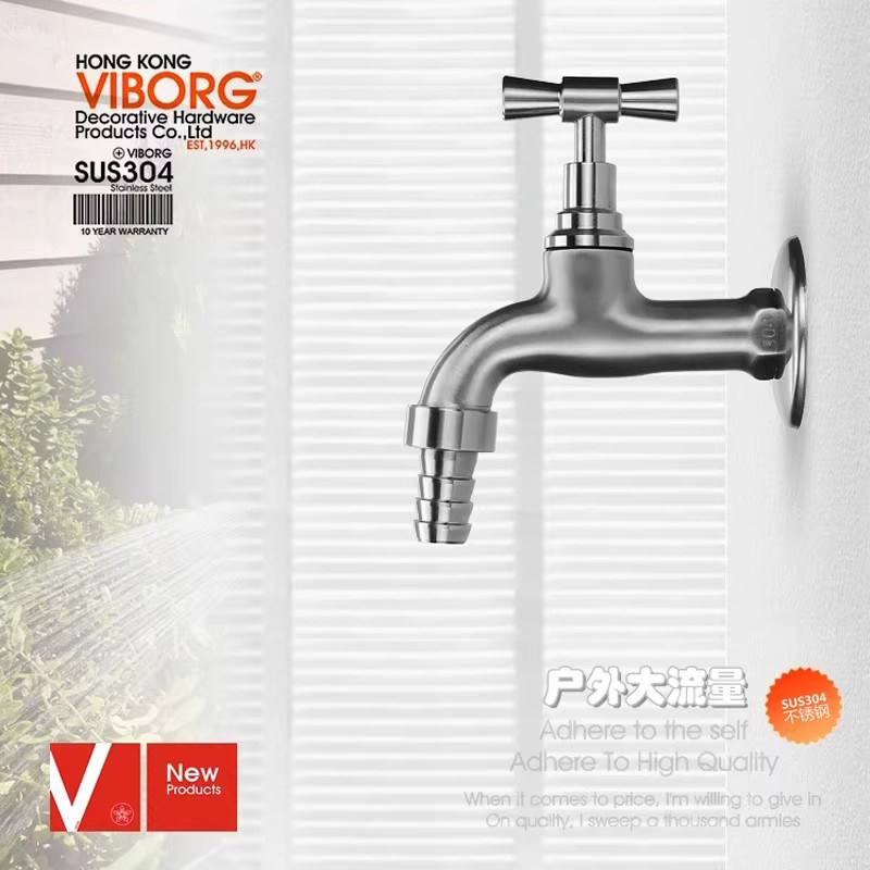 VIBORG 别墅园林大流量304不锈钢单冷 浇花洗车水咀水龙头拖把池