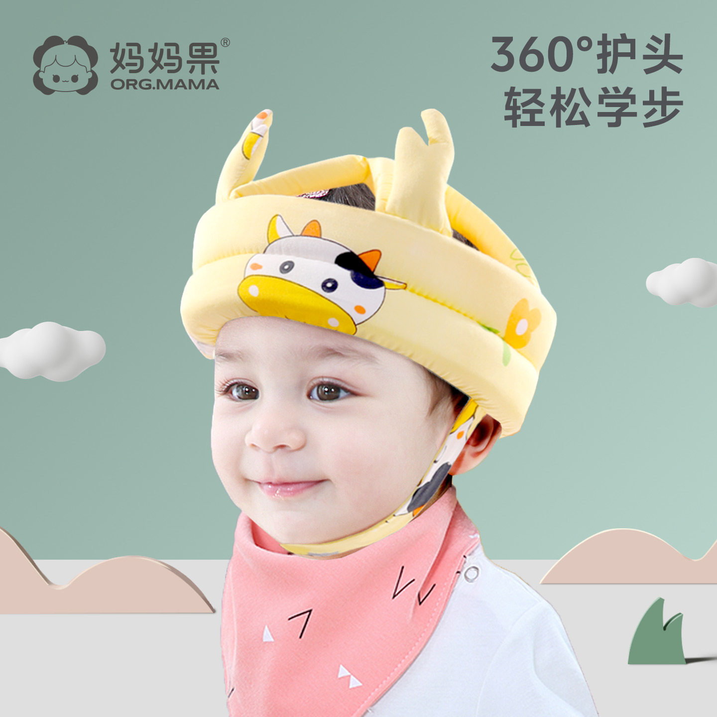 婴儿防摔帽儿童防摔神器宝宝护头婴幼儿学走路保护垫宝宝头盔防撞