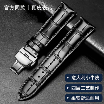 watch6c原装真皮原装表带