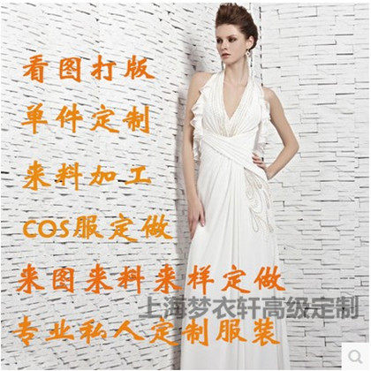 复制高级成衣服装定制大衣来图包料加工 私人服装订制裁缝店定做
