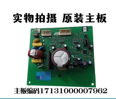 适用美的冰箱压缩机变频板DZ90V1D驱动板电脑板17131000007962