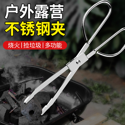 火钳家用烧火加厚加粗实心不锈钢火钳夹户外露营烧烤防烫木炭夹