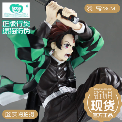 甜宝玩具眼镜厂景品灶门