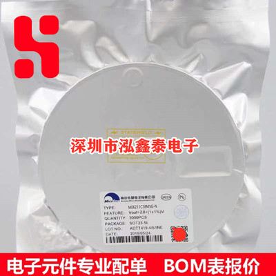 ME6211C28M5G-N LDO稳压IC 精度1% 封装SOT-23-5L Microne