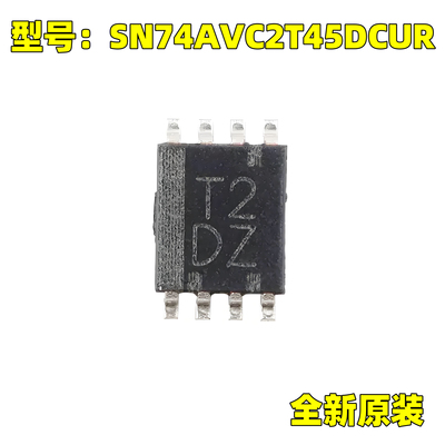 原装正品 SN74AVC2T45DCUR VSSOP8 驱动器/收发器芯片