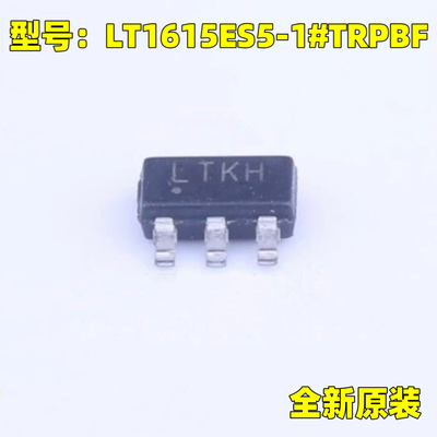 LTKHLT1615ES5-1#TRPBF