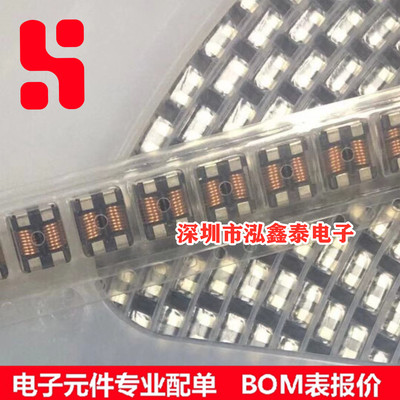 ACM1211-701-2PL-TL01 贴片共模滤波电感 12*11*6 700R 8A