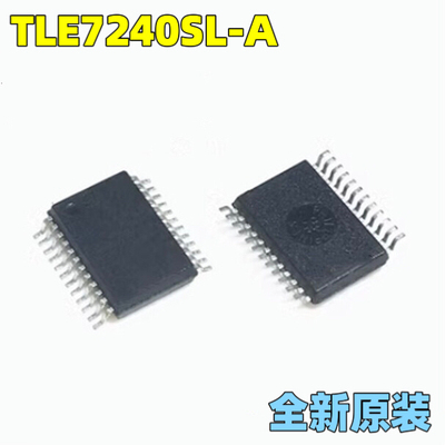 TLE7240SL-A SSOP24 汽车BCM电脑常用易损驱动芯片 汽车IC