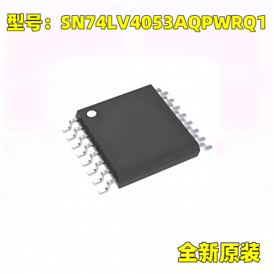 原装正品 SN74LV4053AQPWRQ1 4053AQ1模拟开关多路复用器 TSSOP16
