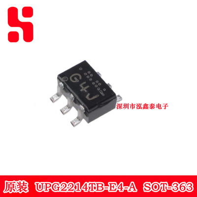 UPG2214TB-E4-A SOT-363 单刀双掷信号模拟开关 全新原装
