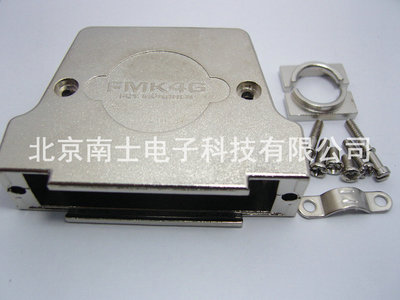 FMK4G HDB50 DB50 外壳 铁壳 金属外壳 装配外壳 短螺丝式 后出线