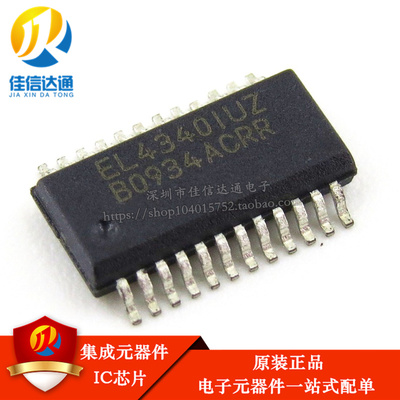 EL4340 EL4340IUZ EL43401UZ SSOP24脚 全新视频放大器芯片 贴片
