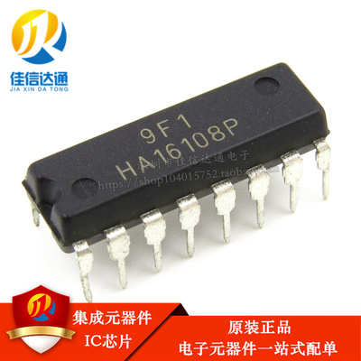 全新原装  HA16108P 直插 DIP-16 变频 工控 电源芯片