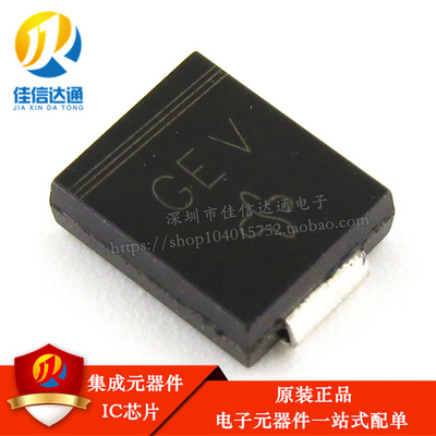全新原装 SMCJ20A DO-214AB 丝印GEV 20V单向 瞬态抑制二极管