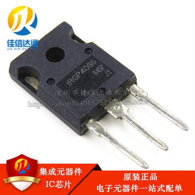 全新原装 IRGP4086 250A/300V TO-247 IGBT管 场效应管 直插