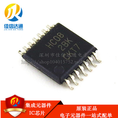 全新原装 SN74HC08PWR 74HC08PW HC08 贴片TSSOP14 进口