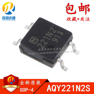 全新原装 AQY221N2S  贴片SOP4  光电耦合