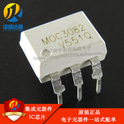 全新原装 光耦 MOC3082 直插DIP-8 双向晶闸管驱动器