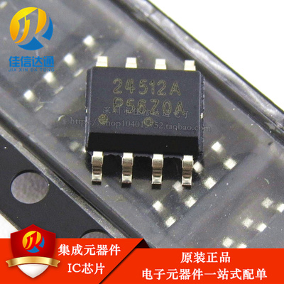 全新进口原装 CAT24C512WI-GT3 24512A 贴片SOP8 储存器IC
