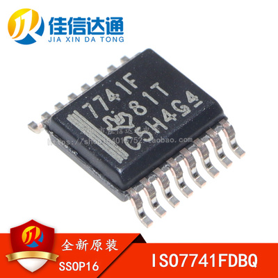 全新进口原装 ISO7741FDBQ 丝印7741F 贴片SSOP16 数字隔离器