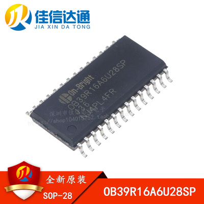 全新进口原装 OB39R16A6U28SP 贴片SOP-28 微控单片机芯片