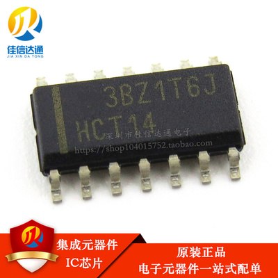 全新原装 HCT14 SN74HCT14DR  贴片SOP14 3.9MM 逻辑芯片