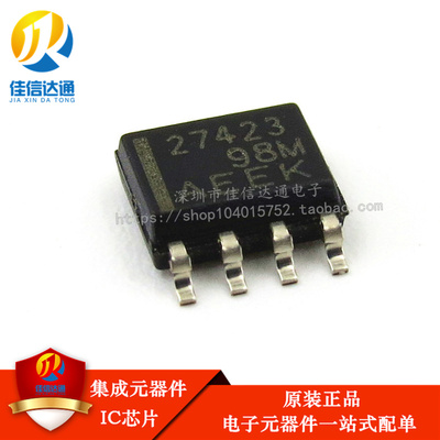全新原装 UCC27423DR UCC27423 丝印27423 贴片SOP8 驱动器芯片