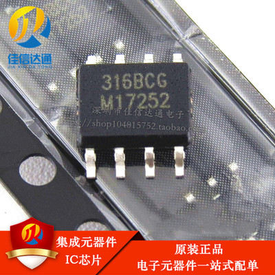 全新进口原装 316BCG 316BDG MLX90316KDC-BCG 贴片 SOP-8