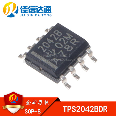 全新原装 TPS2042BDR 丝印2042B 贴片SOP-8 电源开关IC芯片