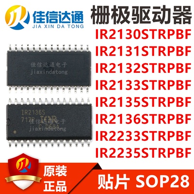 佳信达栅极驱动器芯片全新原装