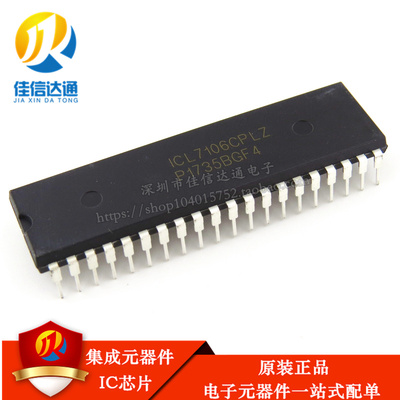 全新模数转换器cmos直插dip-40